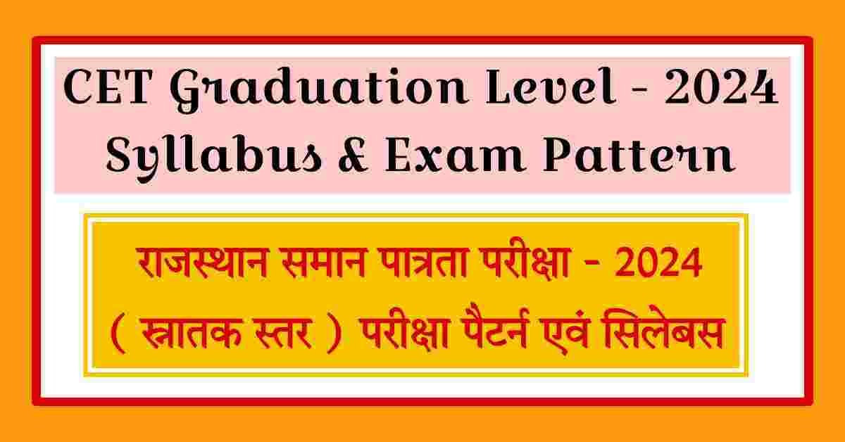 Rajasthan CET Graduation Level Syllabus 2024 | CET Syllabus Pdf ...